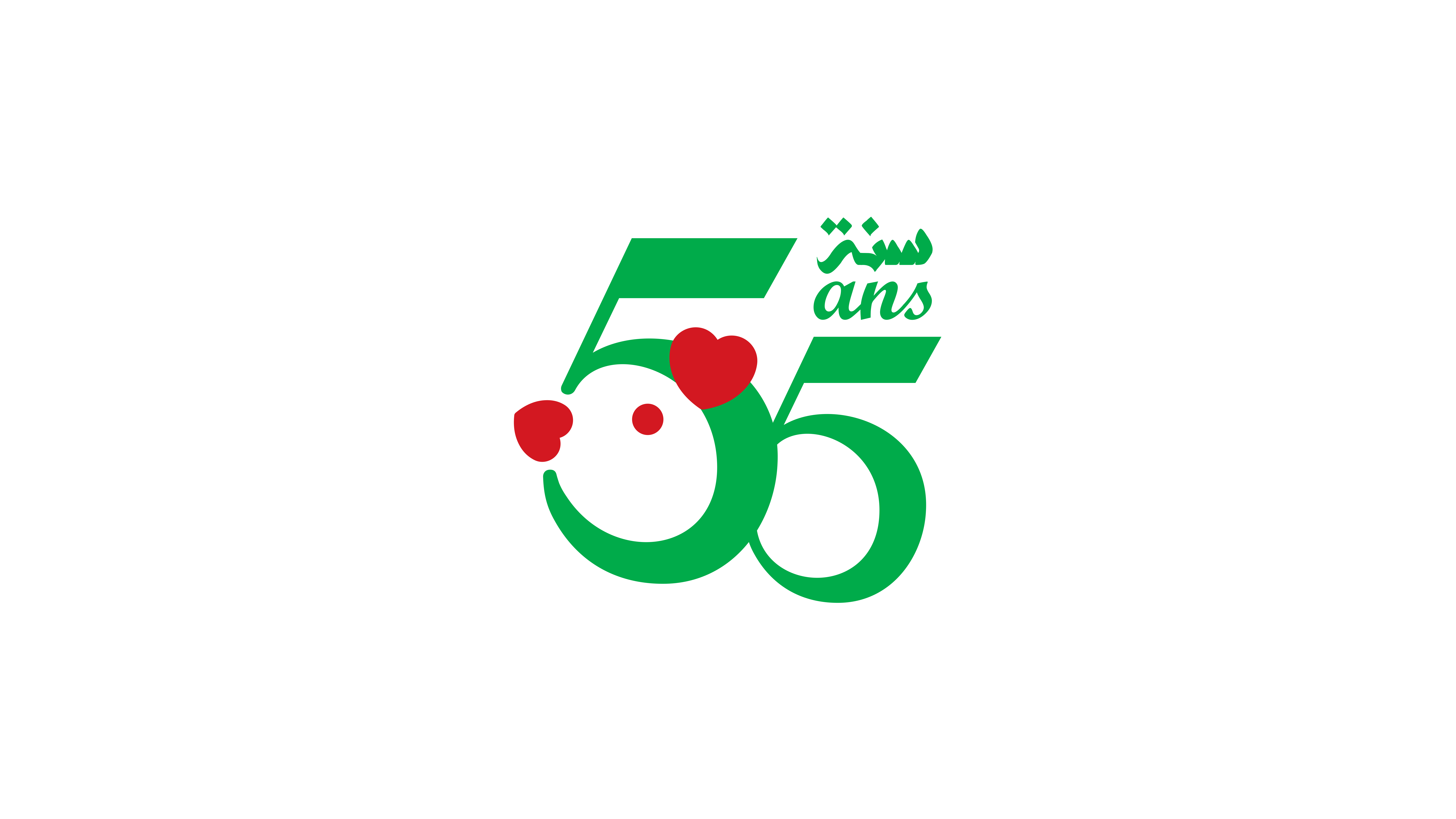 El Mazraa | Leader de l'industrie avicole